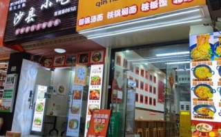 年轻人开什么小吃店赚钱_适合年轻人开的小吃店有哪些