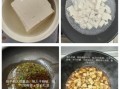 麻婆豆腐怎么做才正宗_正宗麻婆豆腐需要什么调料