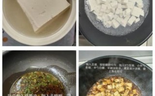 麻婆豆腐怎么做才正宗_正宗麻婆豆腐需要什么调料