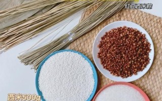 西米粽子怎么包_西米粽子不裂的窍门