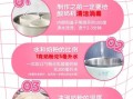 自制酸奶为什么不酸_如何补救