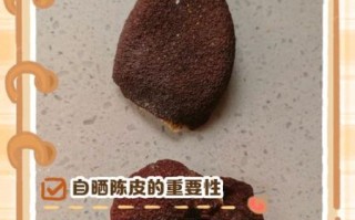自制陈皮的方法_如何晒制陈皮不变黑