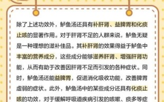 鲈鱼汤的功效与作用_鲈鱼汤适合什么人喝 鲈鱼汤的功效与作用_鲈鱼汤适合什么人喝