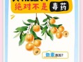 黄桃罐头中毒症状_吃了过期罐头怎么办