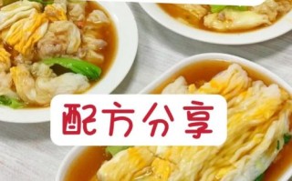 蒸肠粉怎么做_蒸肠粉酱汁怎么调