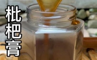 冰糖枇杷膏要熬多久_枇杷膏熬制时间