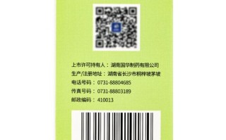 首乌片吃多久治白发_首乌片治白发多久见效