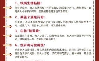 小苏打加白醋可以清洁什么_小苏打加白醋怎么使用