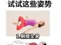 月经期间怎样减肥最快_经期瘦身有效方法