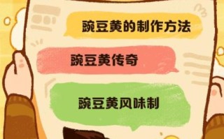 豌豆黄的做法_豌豆黄热量高吗