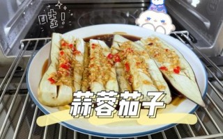 清蒸茄子怎么做_清蒸茄子蒸几分钟才软糯