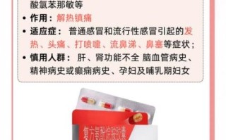 重感冒吃什么药见效快_重感冒快速缓解方法