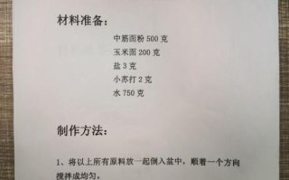 软煎饼果子面糊怎么调_软煎饼果子面糊配方比例