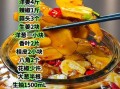 鲜洋姜怎么腌制好吃_鲜洋姜的做法大全