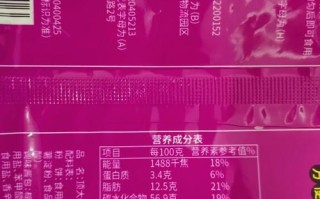 酸辣粉的热量是多少_减肥能吃酸辣粉吗