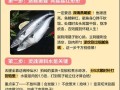鲅鱼馅饺子怎么调馅窍门_鲅鱼饺子馅不腥技巧