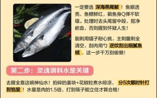 鲅鱼馅饺子怎么调馅窍门_鲅鱼饺子馅不腥技巧