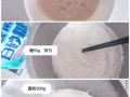酵母发面包子怎么发面_包子皮松软秘诀