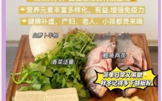 鲫鱼汤的营养价值_鲫鱼汤适合什么人喝