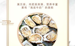 牡蛎中药功效与作用_牡蛎怎么吃效果最好