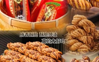 香甜酥脆麻花怎么做_麻花不硬的秘诀