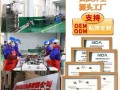 奥尔良烤翅腌料加水吗_腌料比例怎么调