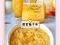 只有果肉做柚子茶怎么做_无皮柚子茶做法详解