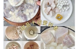 广东芋头糖水怎么做_芋头糖水不糊锅窍门