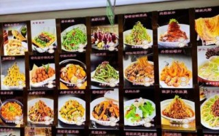 东北炒菜大全图片菜谱_东北炒菜怎么做才正宗