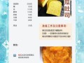 南瓜面包怎么做才松软好吃_为什么南瓜面包会塌陷