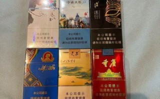 重庆特产烟有哪些_重庆送礼香烟推荐