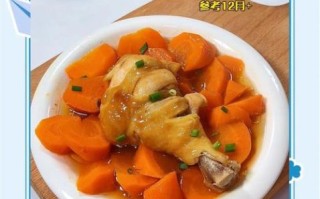 红萝卜蒸菜怎么做_红萝卜蒸菜的做法大全