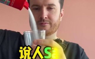 salty是什么意思_salty为什么骂人