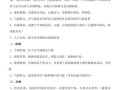 初一地理下册学什么_重点知识有哪些