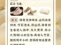 竹荪怎么煮不苦_竹荪要焯水几分钟