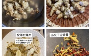 洋姜怎么腌制才好吃_洋姜腌制多久可以吃