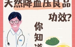 罗布麻茶降血压效果好吗_罗布麻茶哪些人不能喝