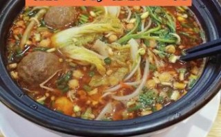 重庆砂锅麻辣烫加盟费用多少_重庆砂锅麻辣烫哪家好吃