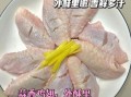 蒜香鸡翅怎么腌制才入味_正宗蒜香鸡翅腌制配方