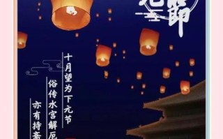 下元节禁忌有哪些_下元节晚上能出门吗