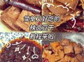 豆腐干怎么做_豆腐干制作流程详解