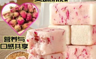玫瑰花糕怎么做_玫瑰花糕配方比例