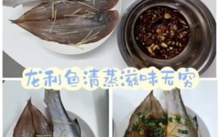 龙利鱼怎么处理_龙利鱼怎么清洗