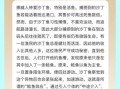 鲶鱼效应是什么意思_鲶鱼效应在管理中的应用