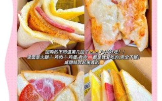 芝士三明治怎么做_芝士三明治热量高吗