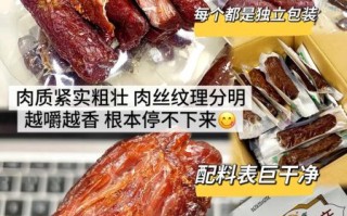 风干牛肉干多少钱一斤_正宗内蒙古风干牛肉干价格