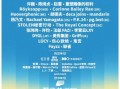 虾米音乐官网首页怎么找_虾米音乐还能用吗