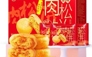 肉松饼里的肉松是棉絮吗_如何辨别真假肉松