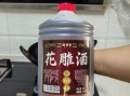 花雕酒怎么煮好喝_花雕酒煮多久最佳