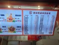 卤菜加盟店哪个品牌好_卤菜加盟品牌排行榜